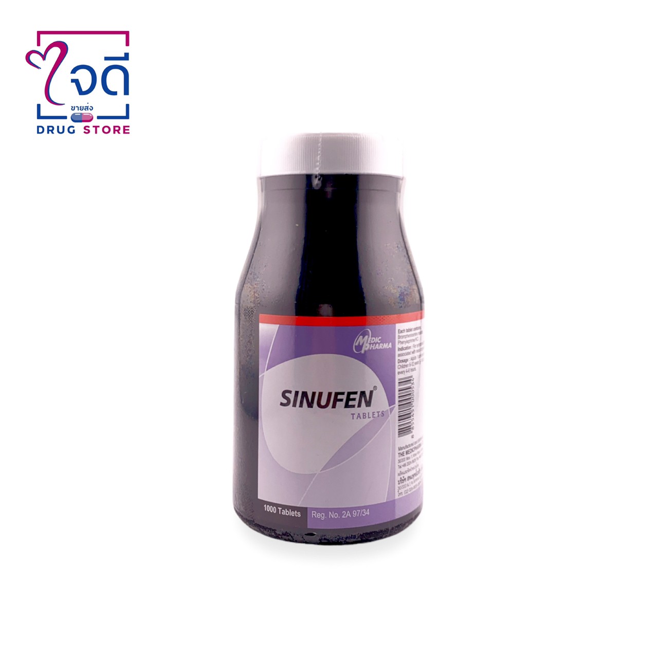 SINUFEN 50×10’S – ร้านขายยาใจดีเภสัช