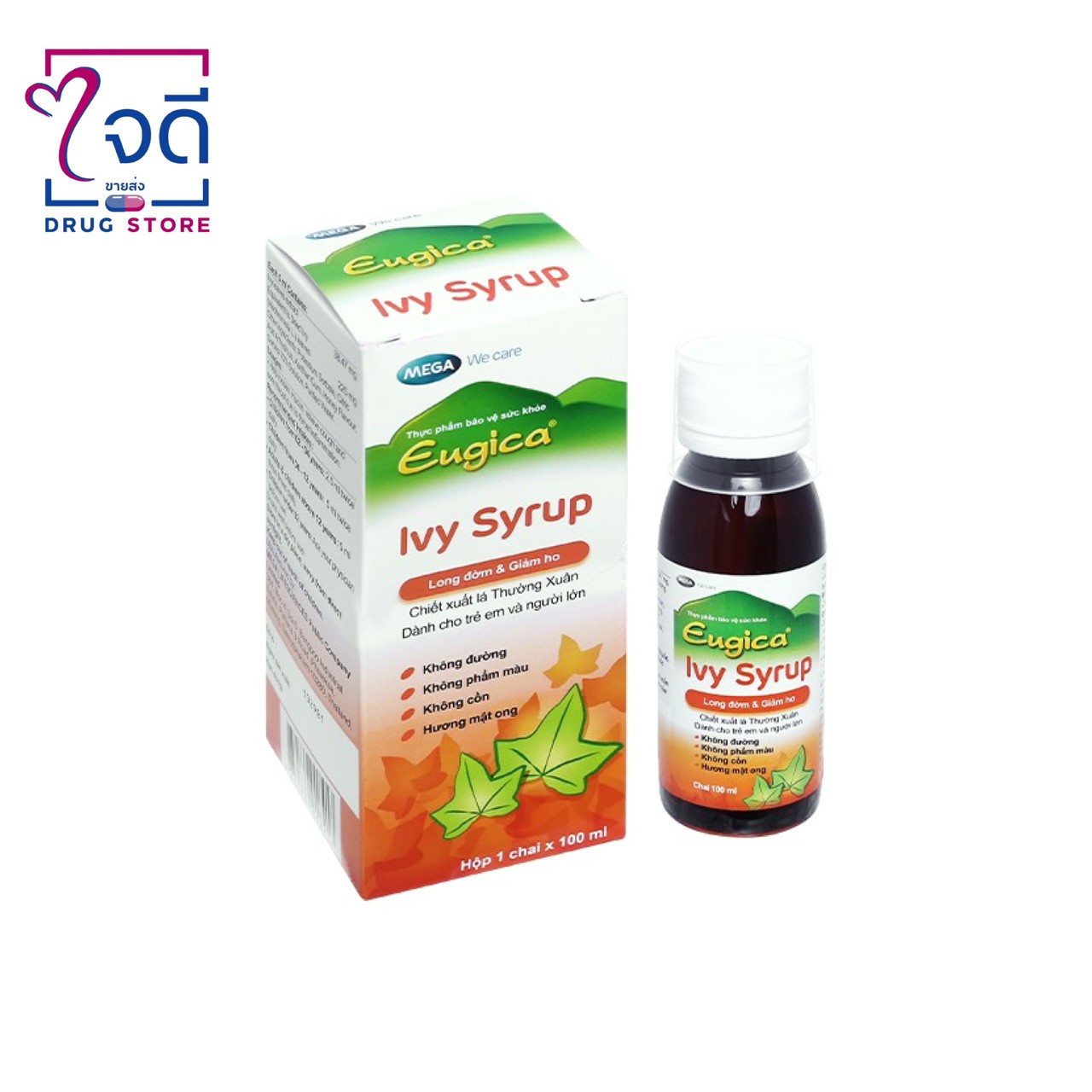 MEGA EUGICA IVY SYRUP กล่องละ 20 ซอง ***Exp.10/2025*** – ร้านขายยาใจดีเภสัช