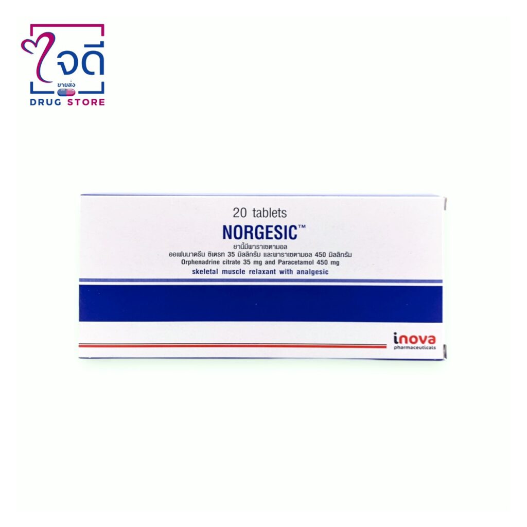 NORGESIC 2×10’S – ร้านขายยาใจดีเภสัช