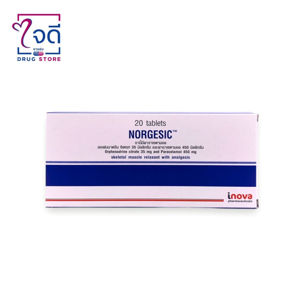 NORGESIC 2×10’S – ร้านขายยาใจดีเภสัช