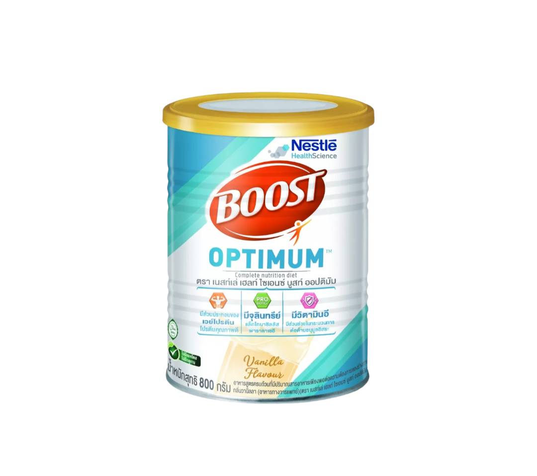 NESTLE BOOST OPTIMUM 400G.**EXP.06/2025** (มีค่าจัดส่งสำหรับขนส่งเอกชน) – ร้านขายยาใจดีเภสัช