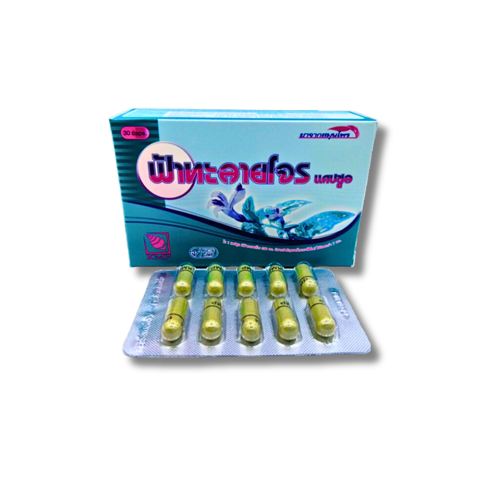 ยาฟ้าทะลายโจร (KMP) 350MG. 3×10’S. – ร้านขายยาใจดีเภสัช