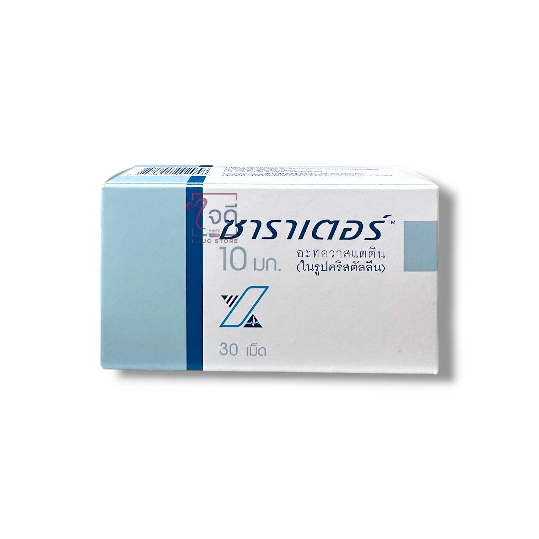 XARATOR 10MG. 3X10’S. – ร้านขายยาใจดีเภสัช